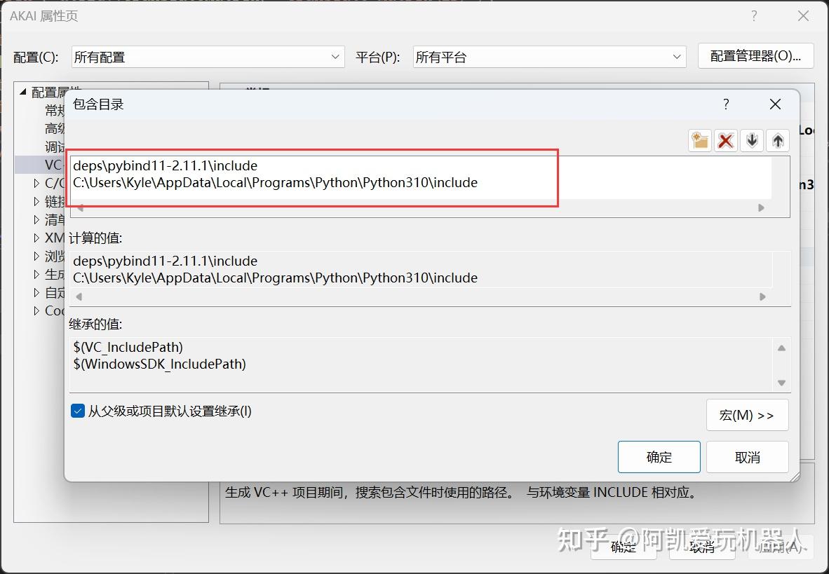 Python与C++混合开发(VisualStudio+PyBind11) - 知乎