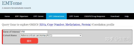 EMT标志物泛癌分析数据库—EMTome，肿瘤转移生信分析神器！走过路过不要错过啦 - 知乎