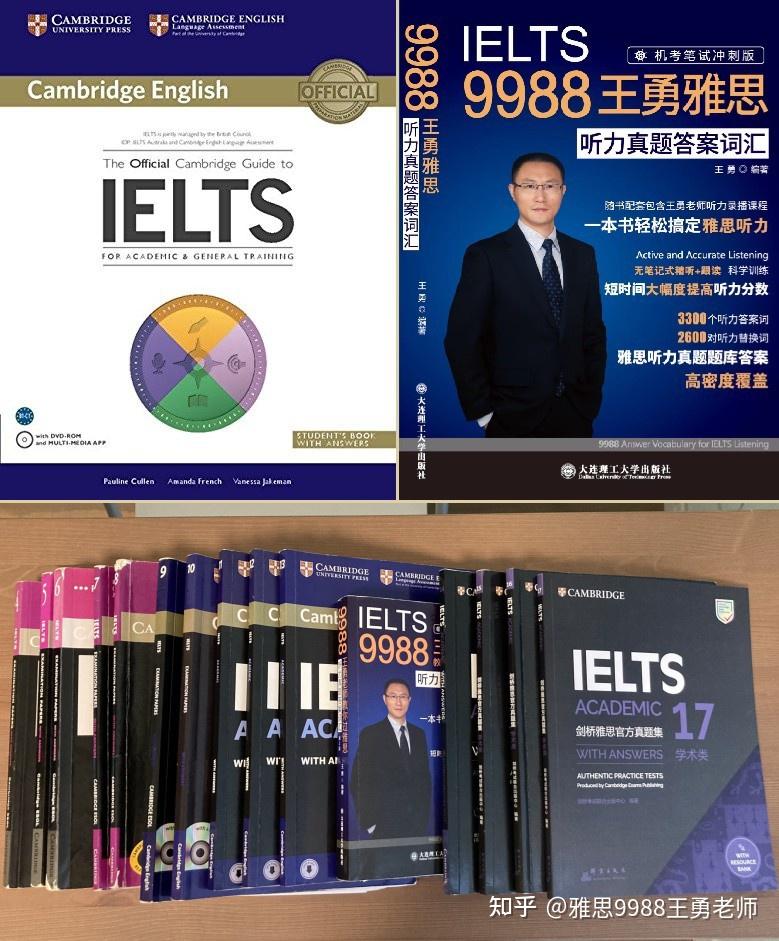用《9988王勇雅思听力》书及配套听力课取得听力7+（含详细听力复习计划） - 知乎