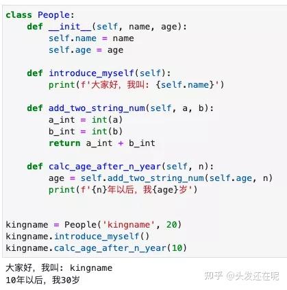 Python 如何正确使用静态方法和类方法？ - 知乎