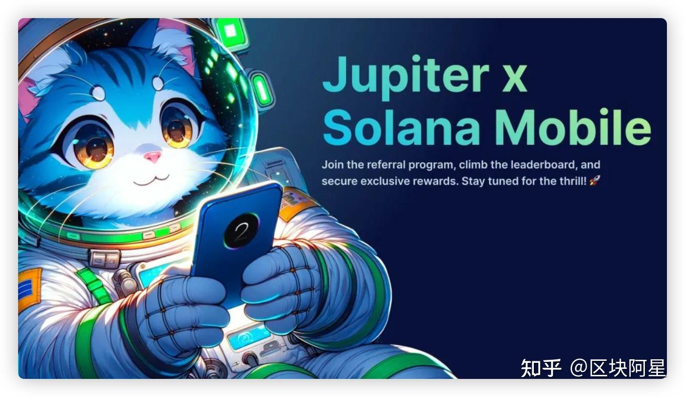 JUP上线即跌，能否真正超越uni？讲解Jup的独特之处！ - 知乎