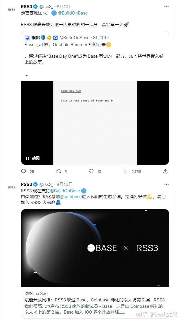 coinbase DWF 支持的rss3 是否可以布局进场？ - 知乎