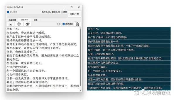 来自github上的7款免费开源软件!精品推荐,切勿错过!! 知乎 6660