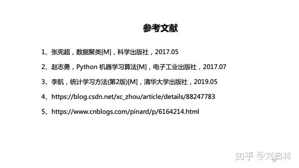 聚类（K-means、K-均值）算法的基础、原理、Python实现和应用 - 知乎