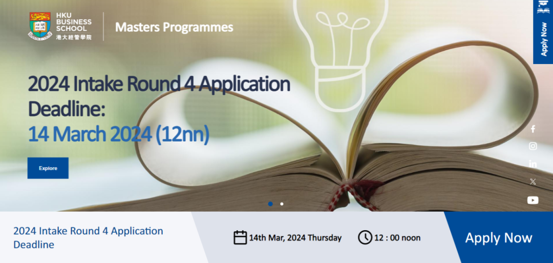 重磅！港大商学院24fall第四轮申请截止时间已定！尽快递交申请！ - 知乎