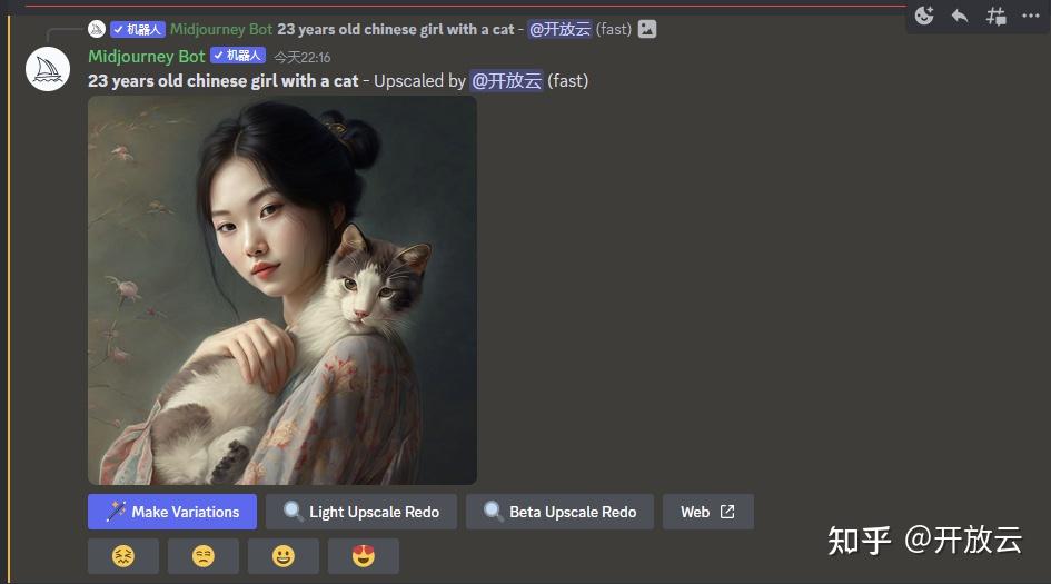 Midjourney AI绘图工具使用教程 - 知乎