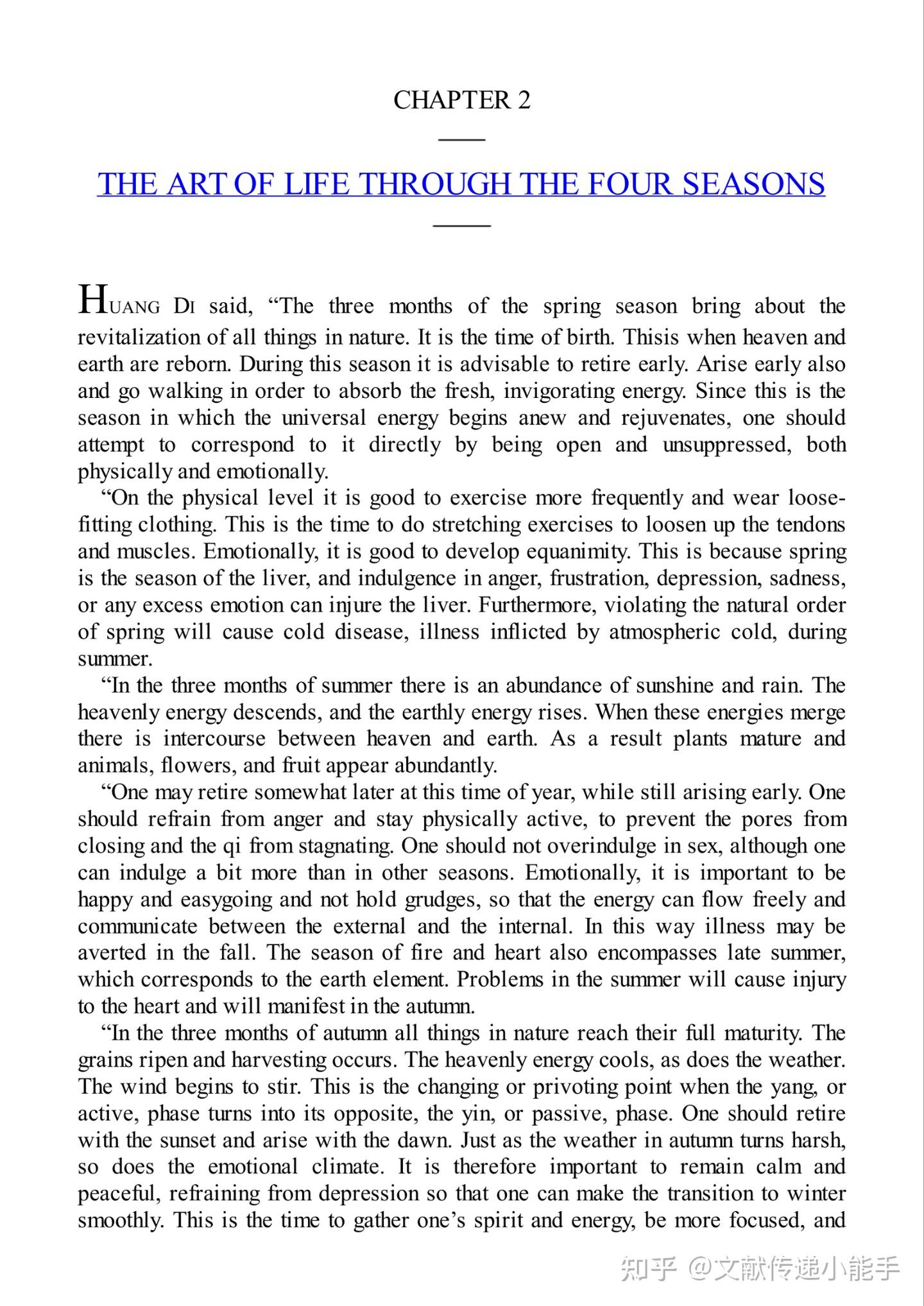 黄帝内经,英译本,英文版,倪茂新译,The Yellow Emperors Classic of Medicine trans by ...