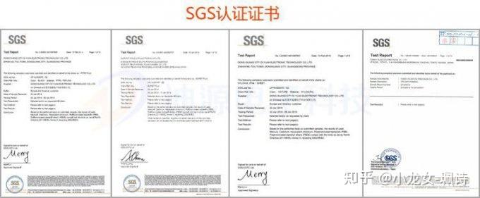 SGS是什么认证？ - 知乎
