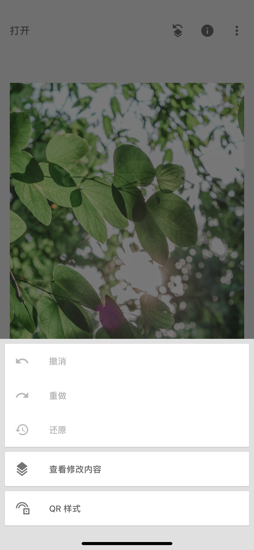 Snapseed教程：认识操作界面 - 知乎