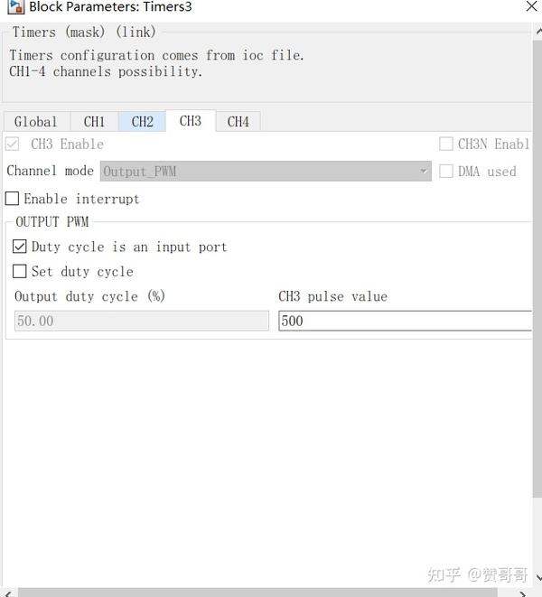 STM32F103-PWM输出配置及simulink自动代码生成 - 知乎