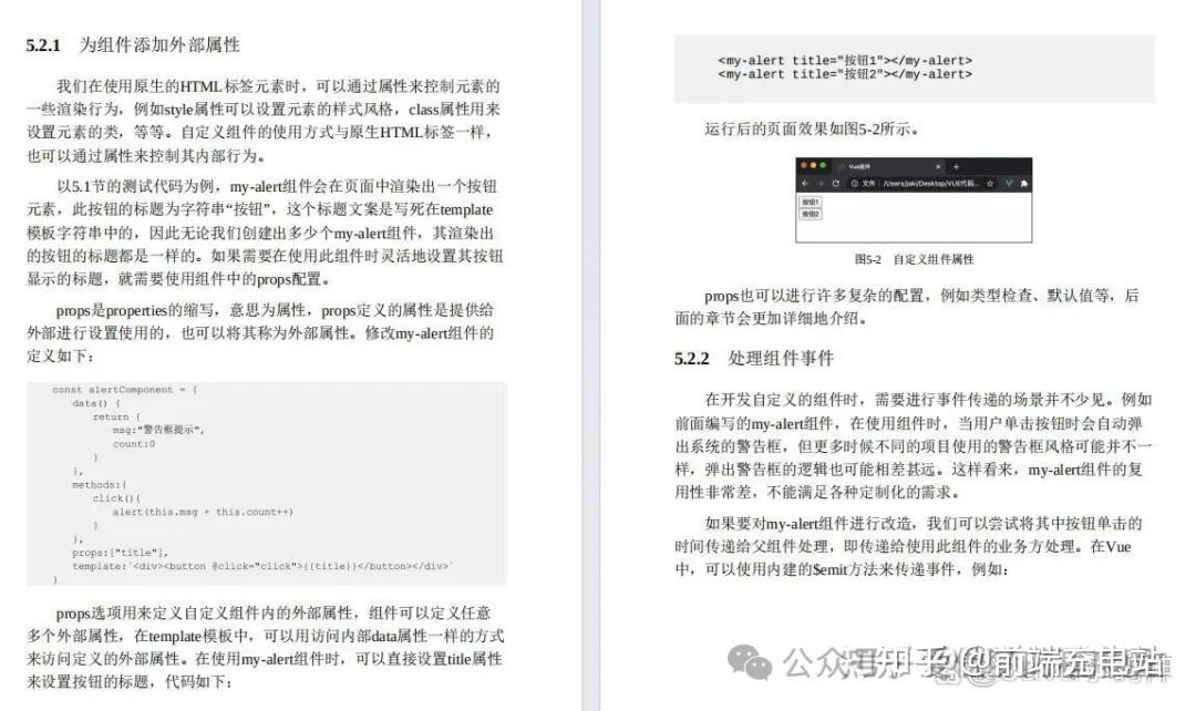 假如你从2025年开始学Vue3，看这份前端开发实战Vue.js3手册（炫彩版）就够了 - 知乎
