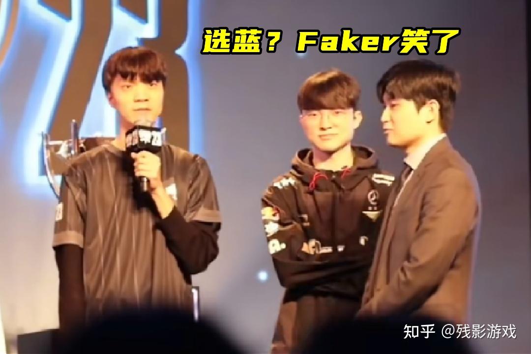 好运续费！WBG掷硬币又赢了，听到LPL选蓝色方后，Faker笑容未减 - 知乎