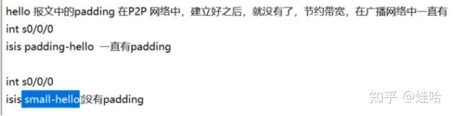 华为认证HCIP知识点，看完这个就够了(1)！！ - 知乎