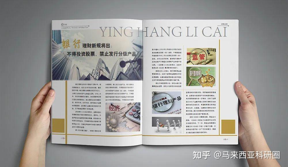 10本不歧视博士生一作的CSSCI期刊 - 知乎