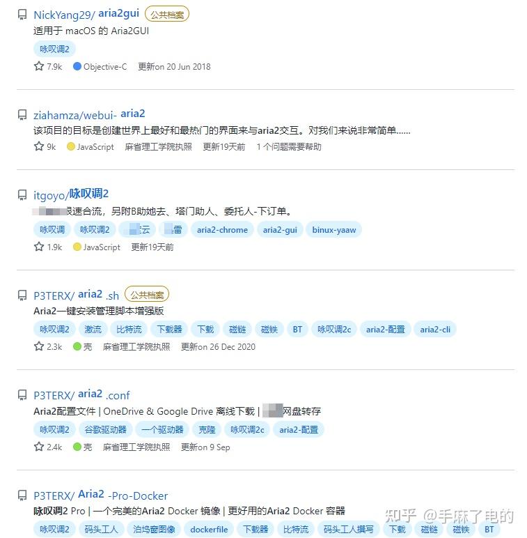 BT下载的其它方案，某雷限速你能忍？ - 知乎