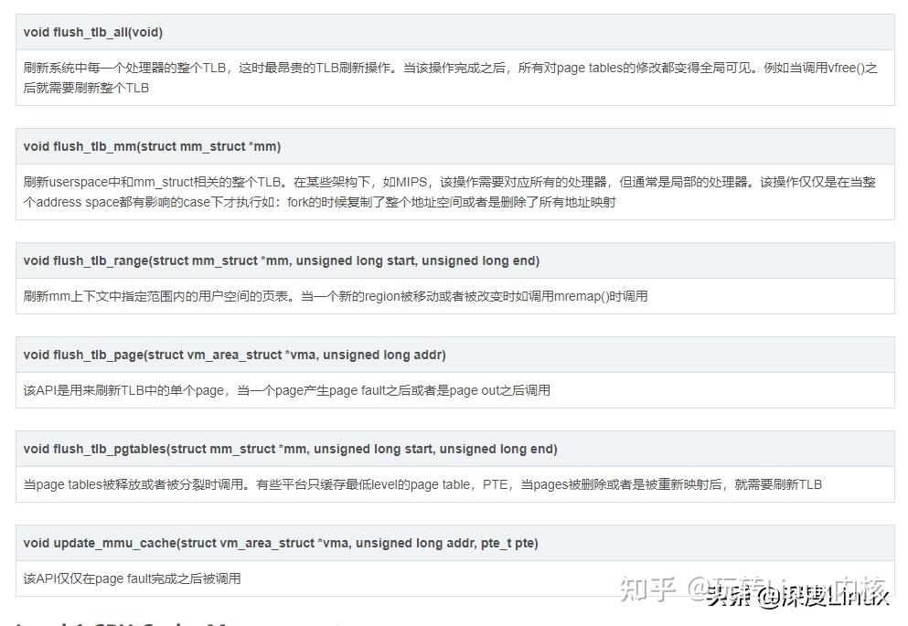 深入理解Linux内核页表管理(Page Table Management) - 知乎