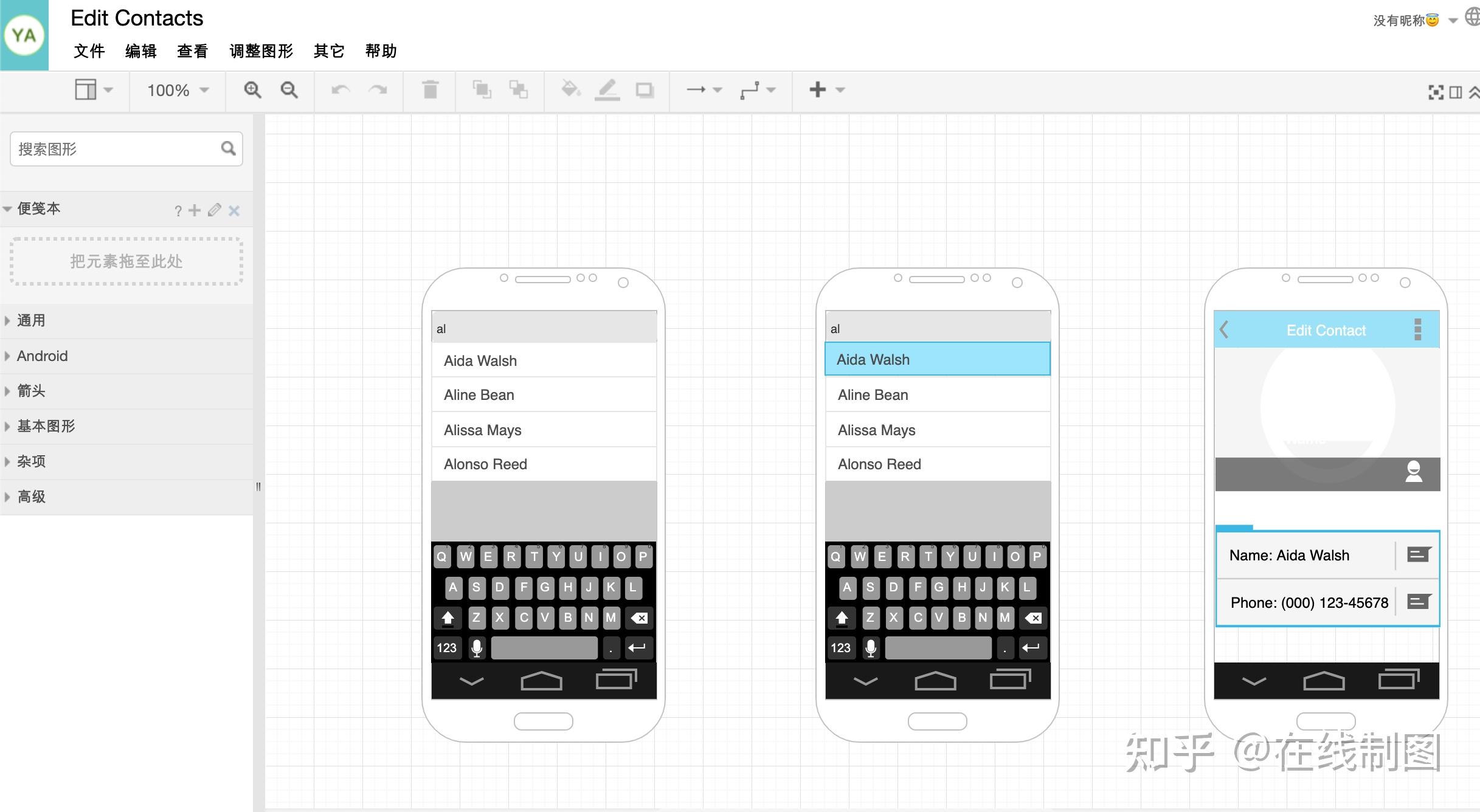 在线绘图工具Freedgo介绍 - 知乎