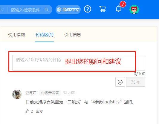 ELISA数据处理工具来了，湿实验工具上线Hiplot，免费又好用 - 知乎