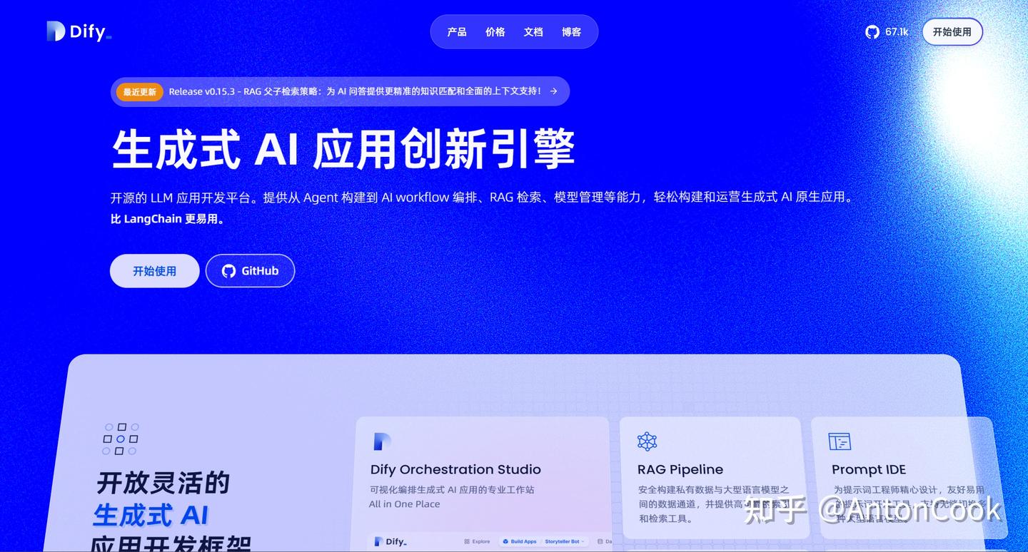 AI工作流平台Dify本地部署 - 知乎