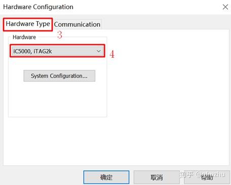 基于IC5000如何利用iSYSTEM winIDEA烧写+调试程序 - 知乎