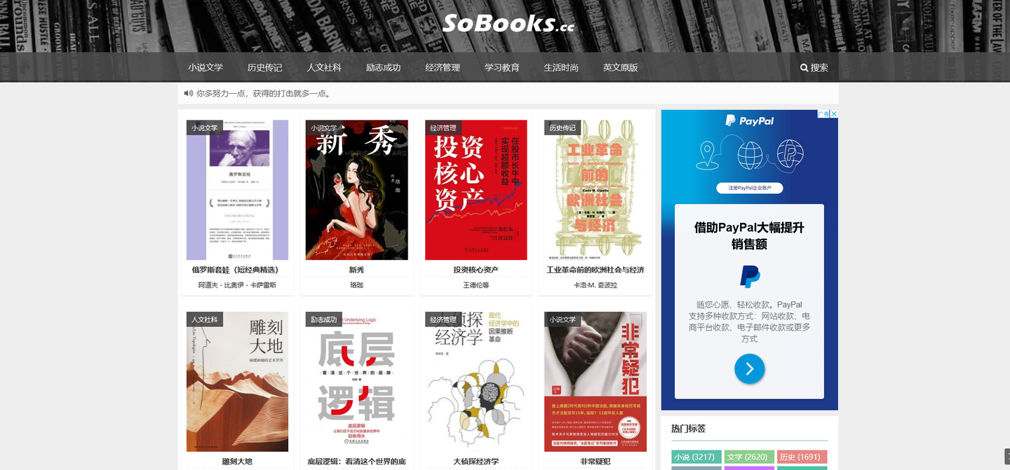 【电子书】最新超全的电子书籍下载网站推荐！ - 知乎