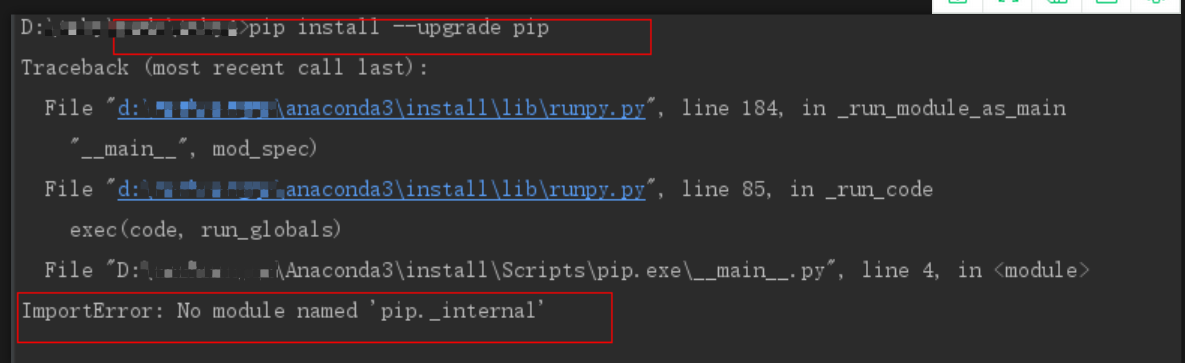 pip安装报错ImportError: No module named ‘pip._internal‘解决方法 | 晓物智联 - 知乎