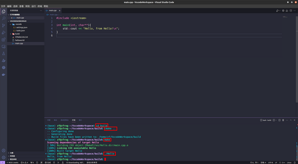 Ubuntu系统vscode配置C++开发环境(GCC和Cmake）两种方式 - 知乎