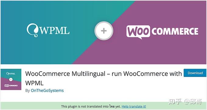32 个适合您商店的最佳 WooCommerce 插件（大部分免费） - 知乎