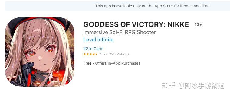 胜利女神：NIKKE 国际服/台服 安卓/IOS的下载方法、入坑常见问题和wiki节奏榜等 - 知乎