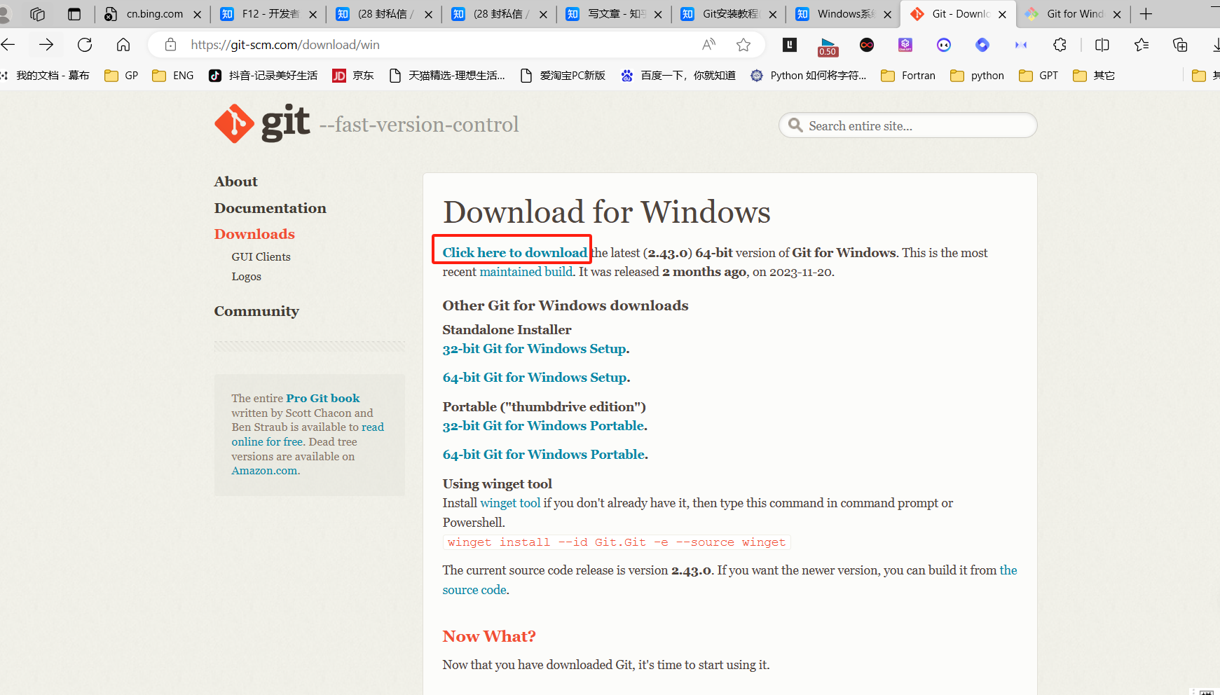 解决git 官网无法下载问题 - 知乎