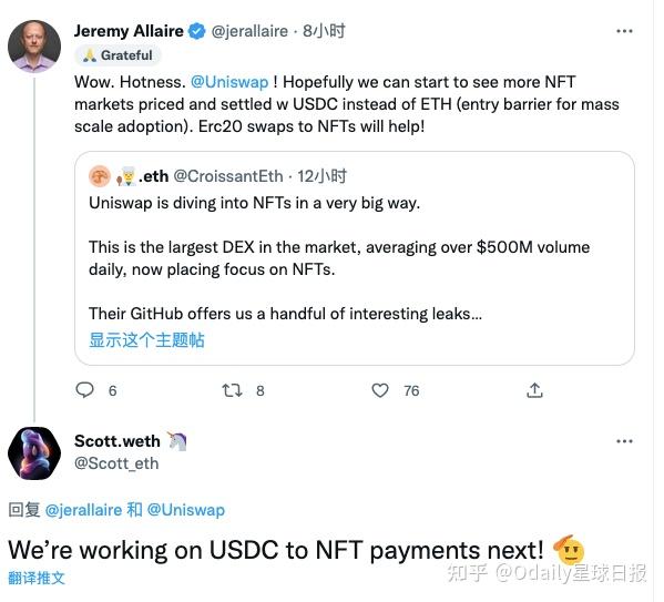 Odaily星球日报 | Uniswap NFT市场上线倒计时，其Github透露出这些细节 - 知乎