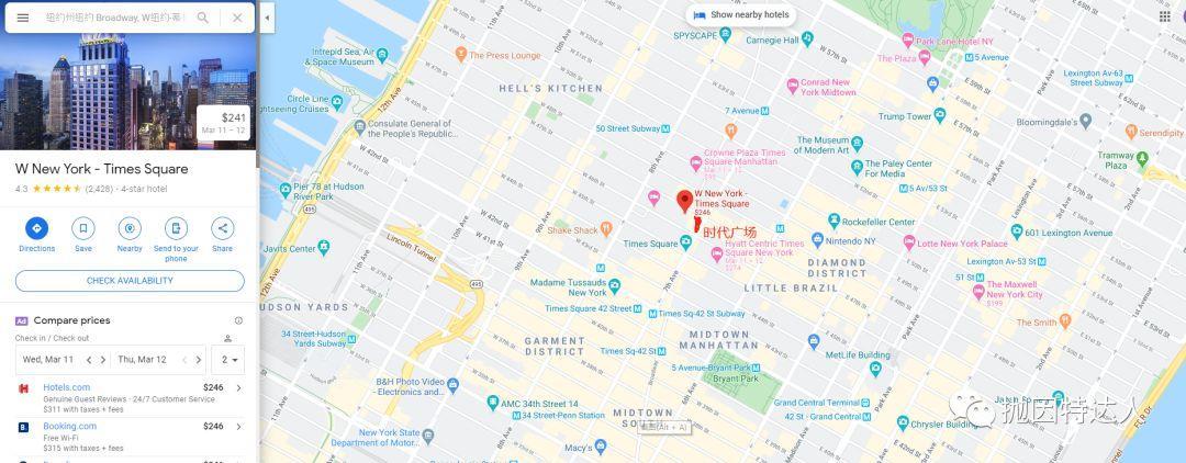 俯瞰时代广场 - 纽约时代广场W（W New York - Times Square）入住体验报 - 知乎