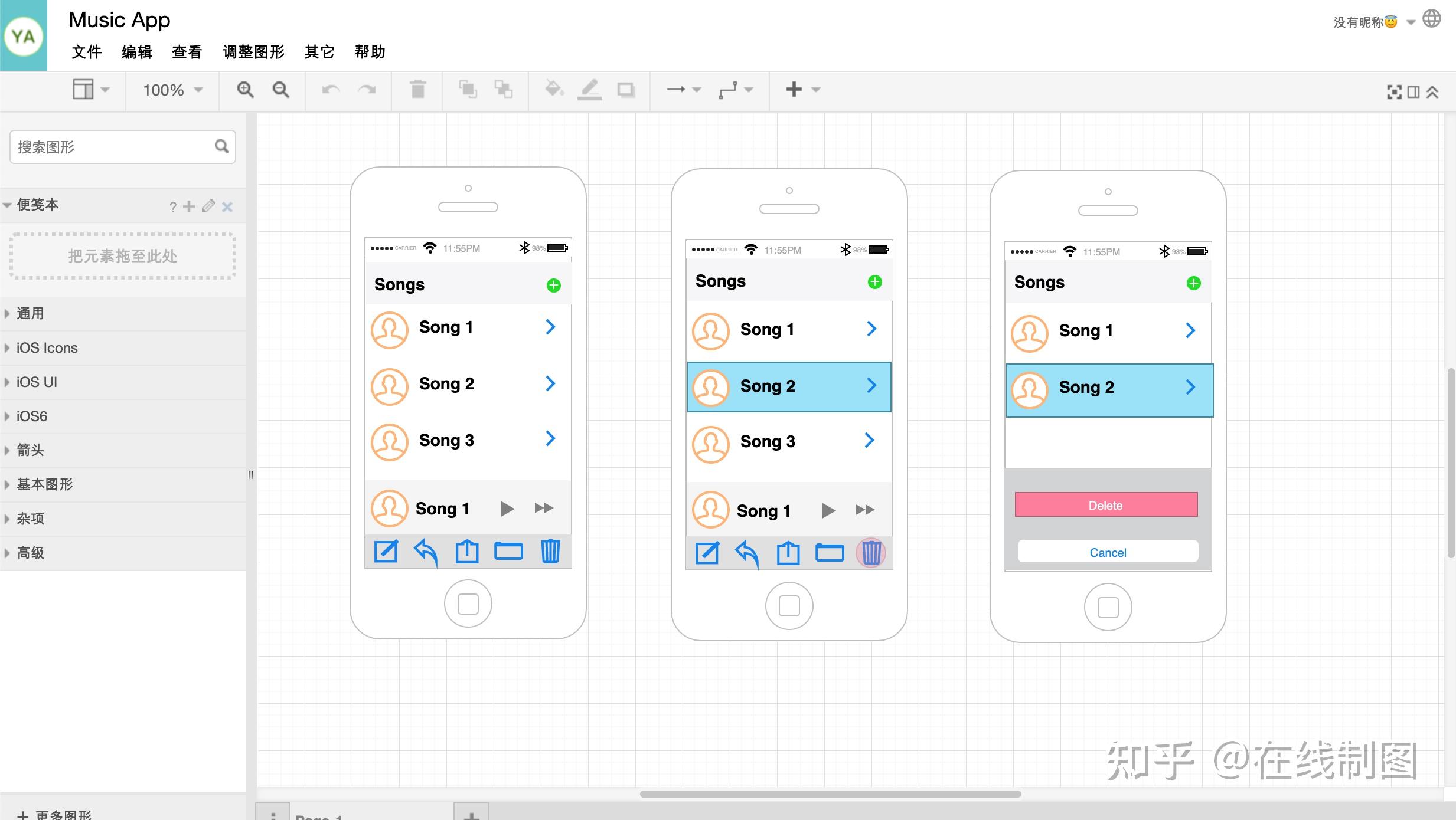 在线绘图工具Freedgo介绍 - 知乎