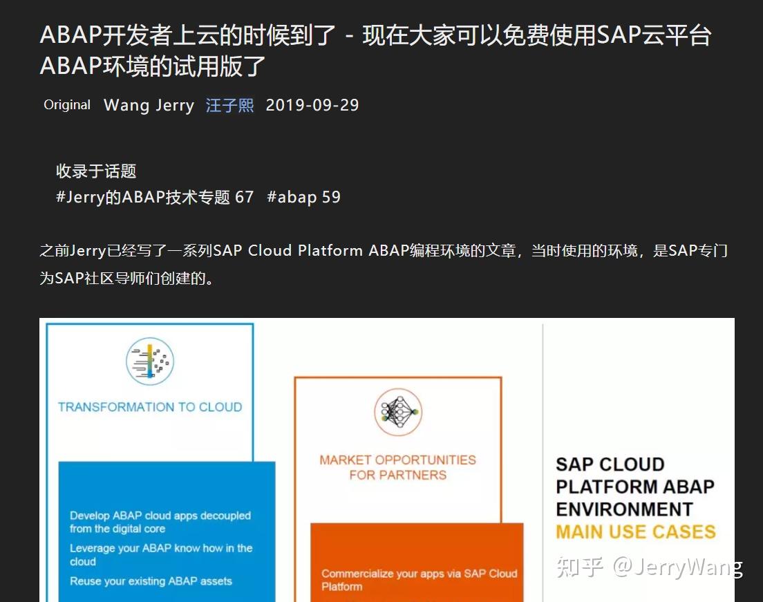 SAP ABAP Platform 1909最新版的 docker 镜像 - 知乎