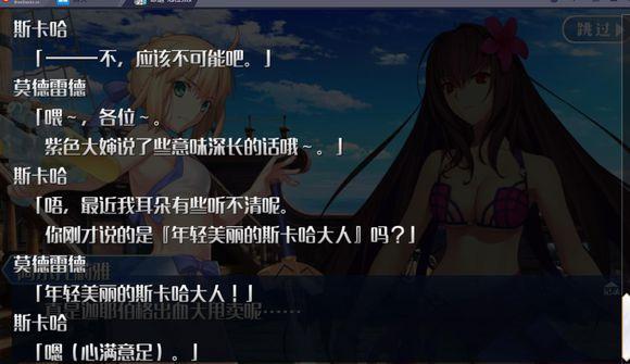 【全面科普】型月梗 妙龄少女斯卡哈 BBA WCBA - 知乎