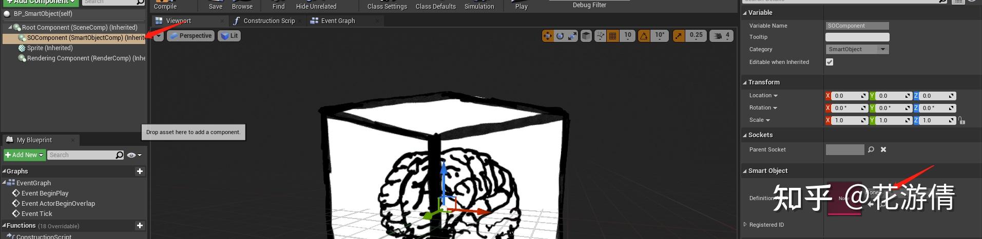 UE5 SmartObjects（智能对象）插件 - 知乎