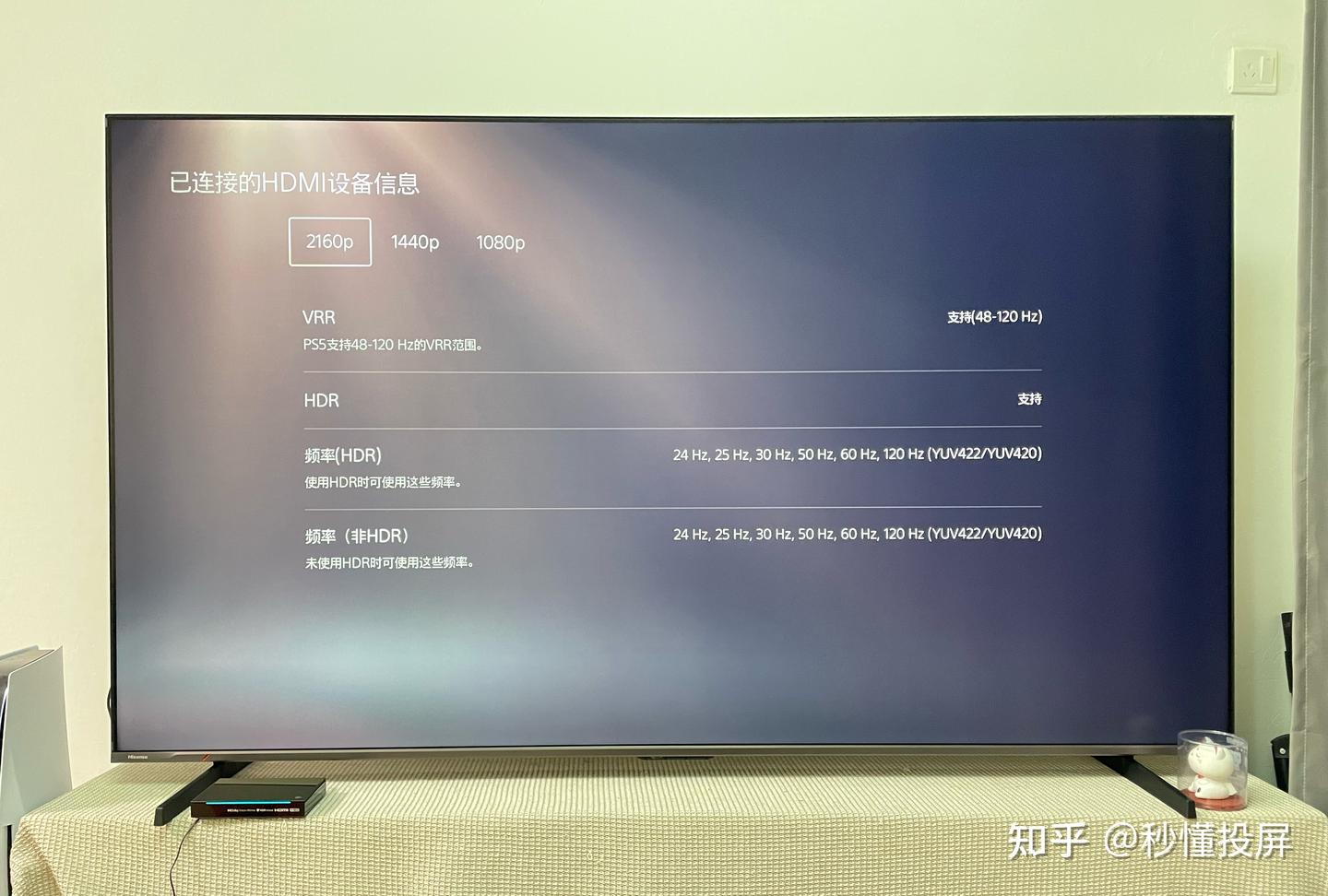 25年最值得推荐的电视登场！三千买75寸墨晶屏！海信小墨E5Q首发测评 - 知乎