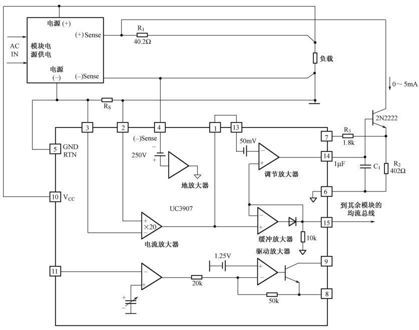 知乎盐选 | 8.2 电源并联均流的典型应用电路
