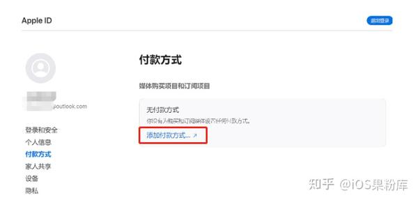 【2022年亲测可用】轻松注册美区AppleID!海外苹果id注册可通用~ - 知乎