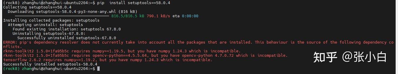 RKNN正确玩法的一次不正确的尝试 - 知乎