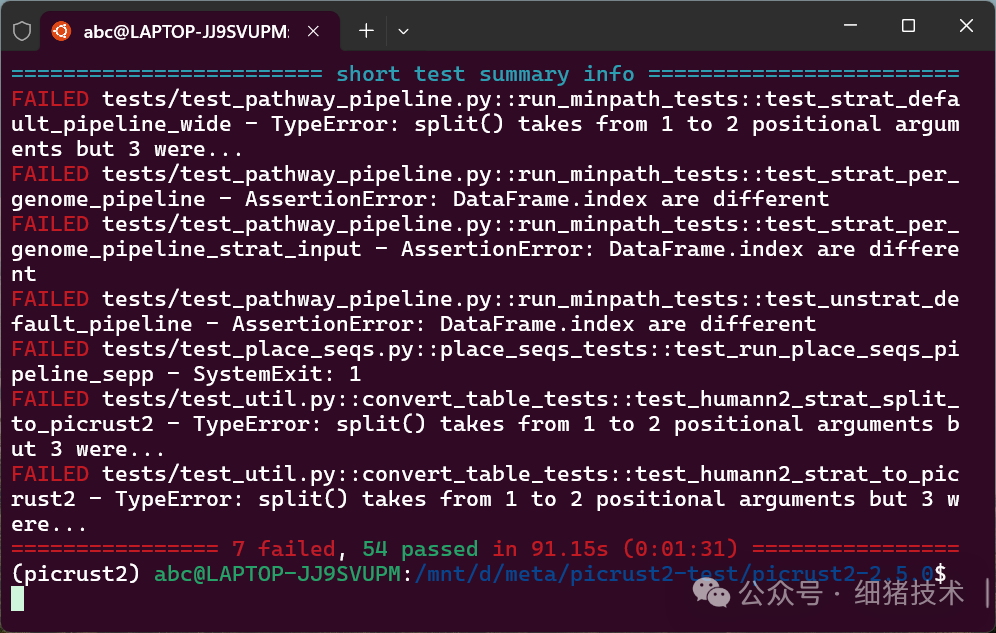 PICRUSt2简介与安装教程 - 知乎