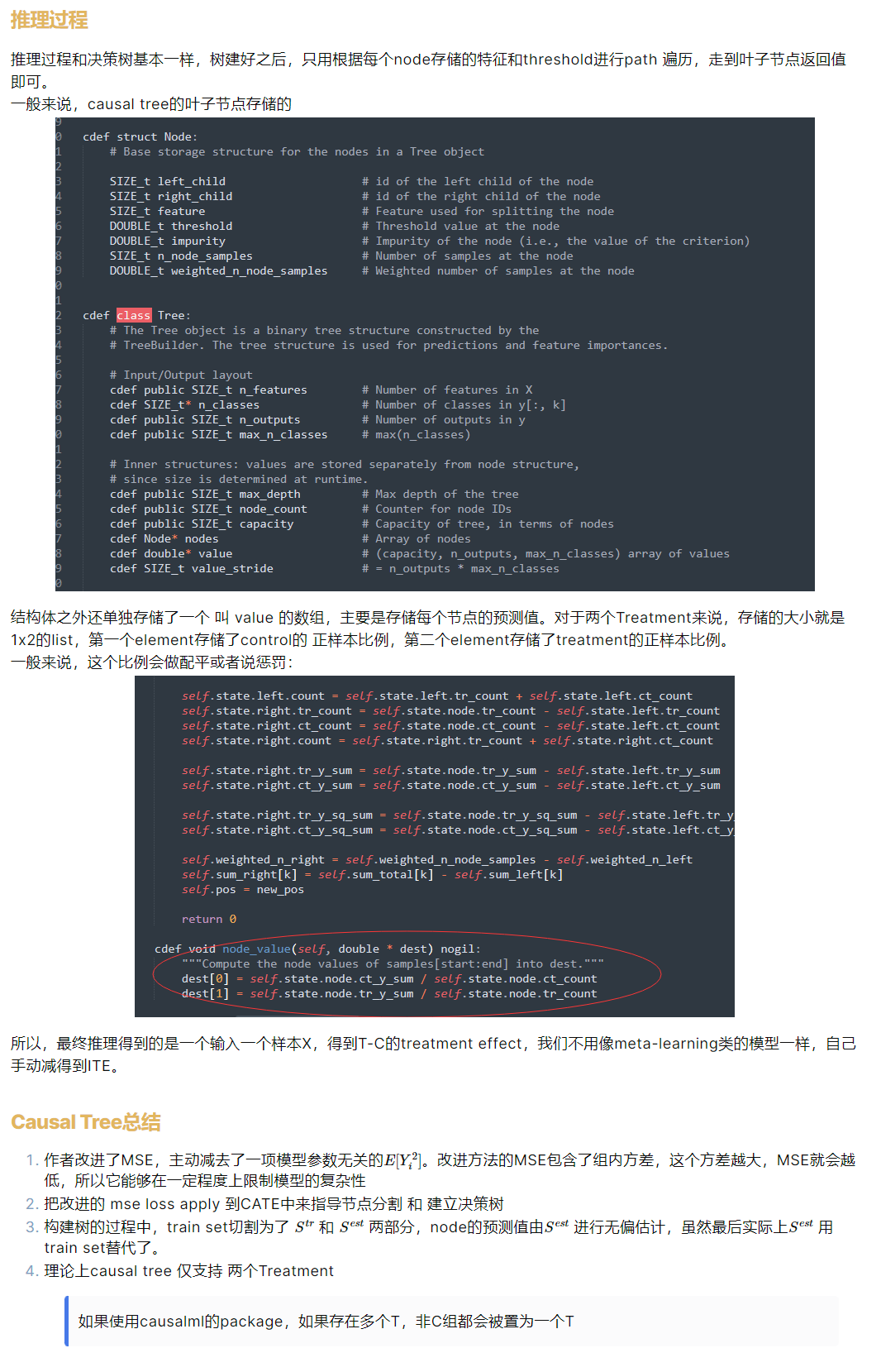 Causal Inference理论学习篇-Tree Based-Causal Tree - 知乎