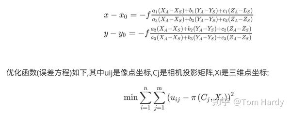一文详解bundle adjustment - 知乎