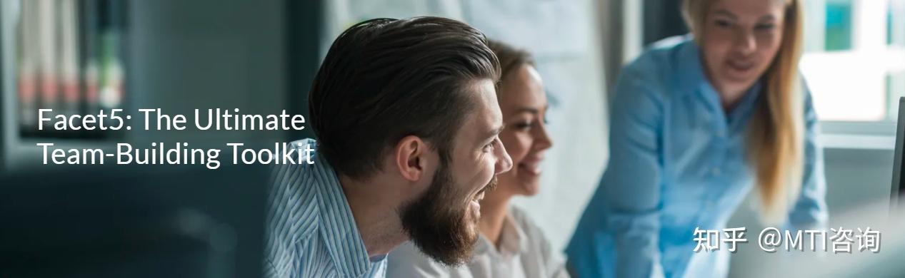 团队建设 | Facet5全球案例-Perrault咨询集团 - 知乎