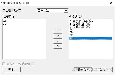 响应曲面设计——Box Behnken设计——实操案例 - 知乎