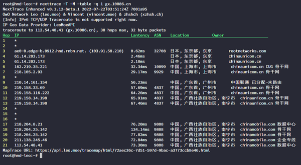 NextTrace ——或许是热爱开源的知友们的路由跟踪软件的新选择？ - 知乎