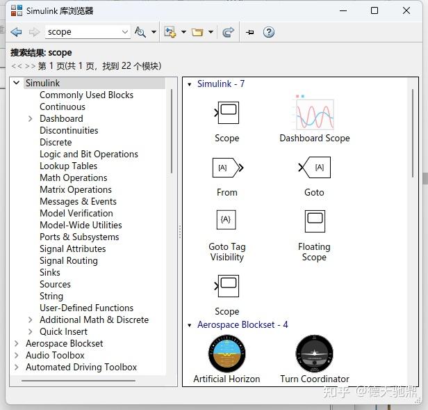 Simulink搭建一个简单电路模型测量电流 - 知乎