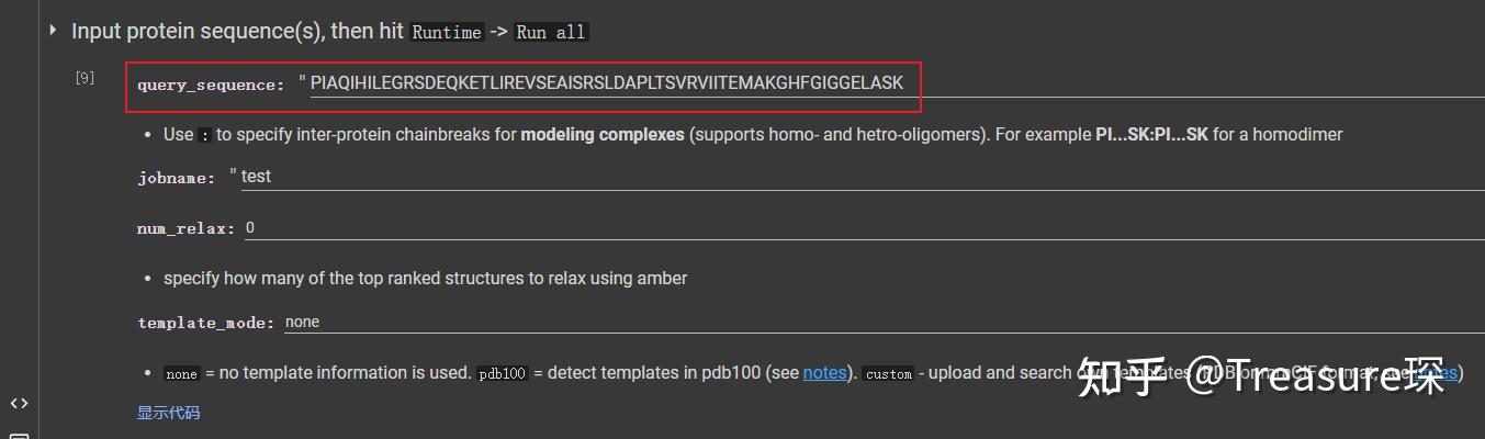 一键使用AlphaFold2—基于ColabFold - 知乎