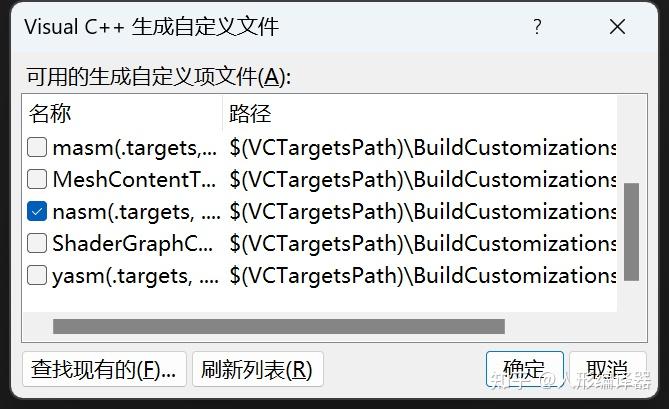 用Visual Studio 2019生成FFmpeg解决方案（四） - 知乎