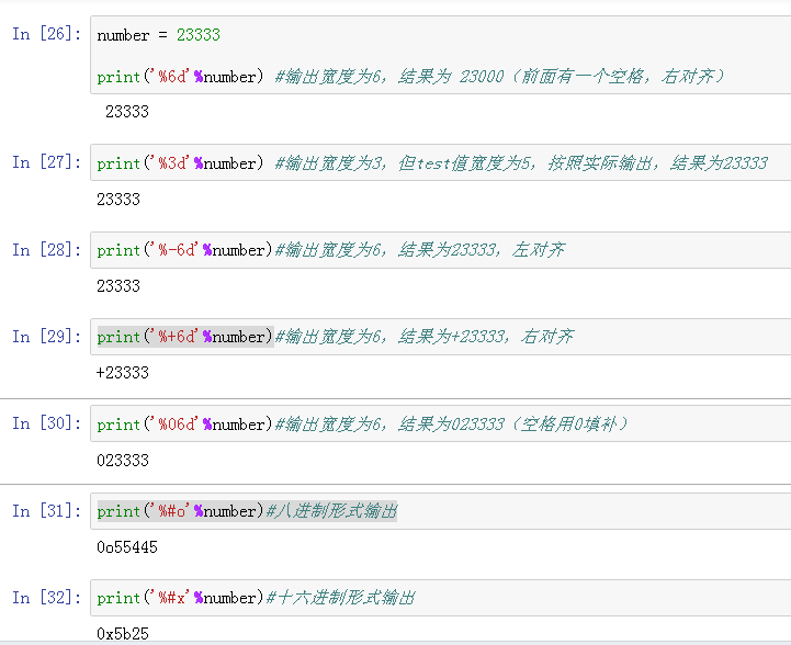 Python从零开始系列连载(11)——python的基本运算和表达式(中二) 知乎